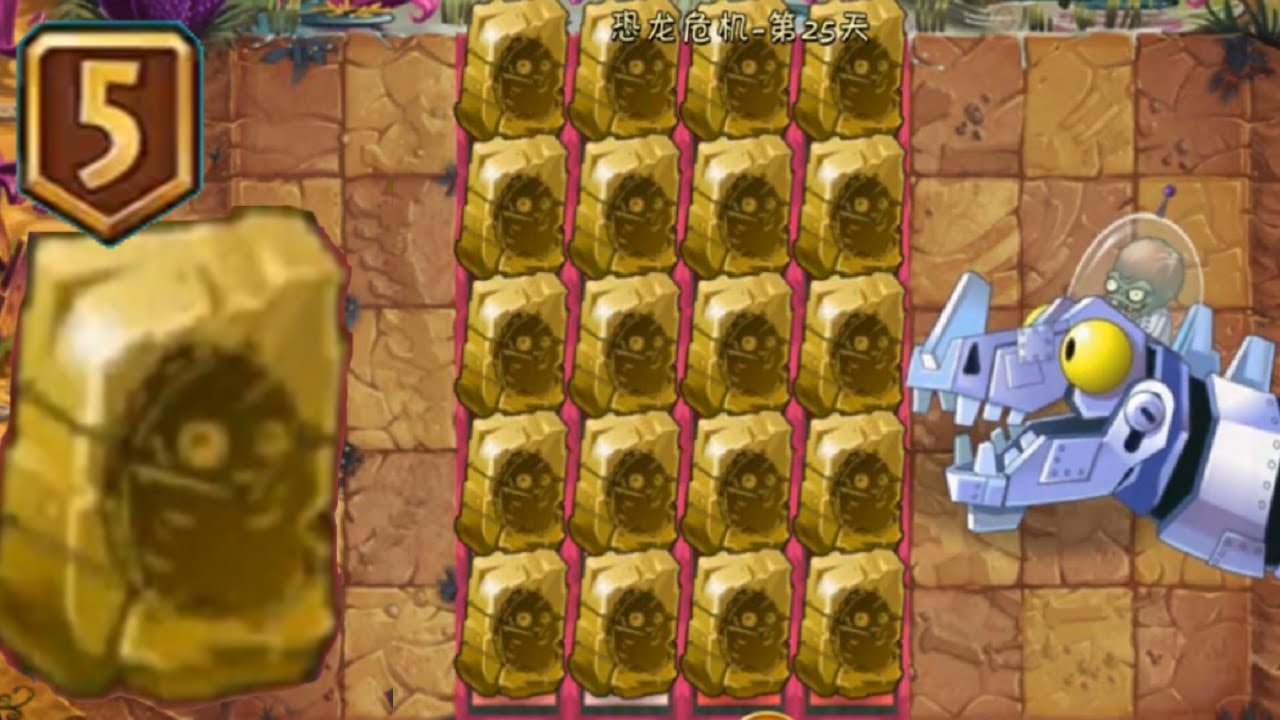 Plants vs Zombies 2 China - 9999 Primal Wall nut vs Dr. Zomboss - YouTube