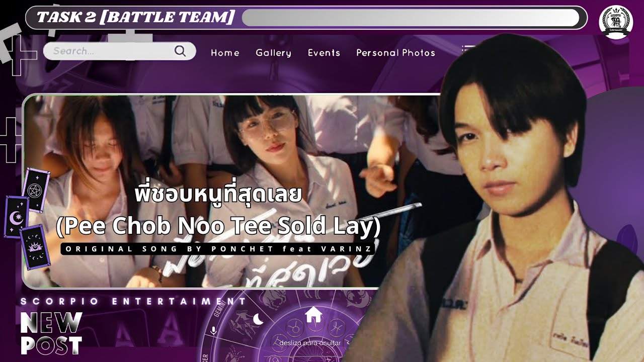 TASK 2 [LAST TASK] | Pee Chob Noo Tee Sold Lay - Charlem Rāchinī | Ponchet feat Varinz Vocal ...