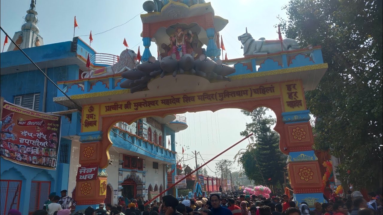 Mukti Dham | Chahal Pind Shivratri Vlog 2023 Mukteshwar Shiv mandir ...