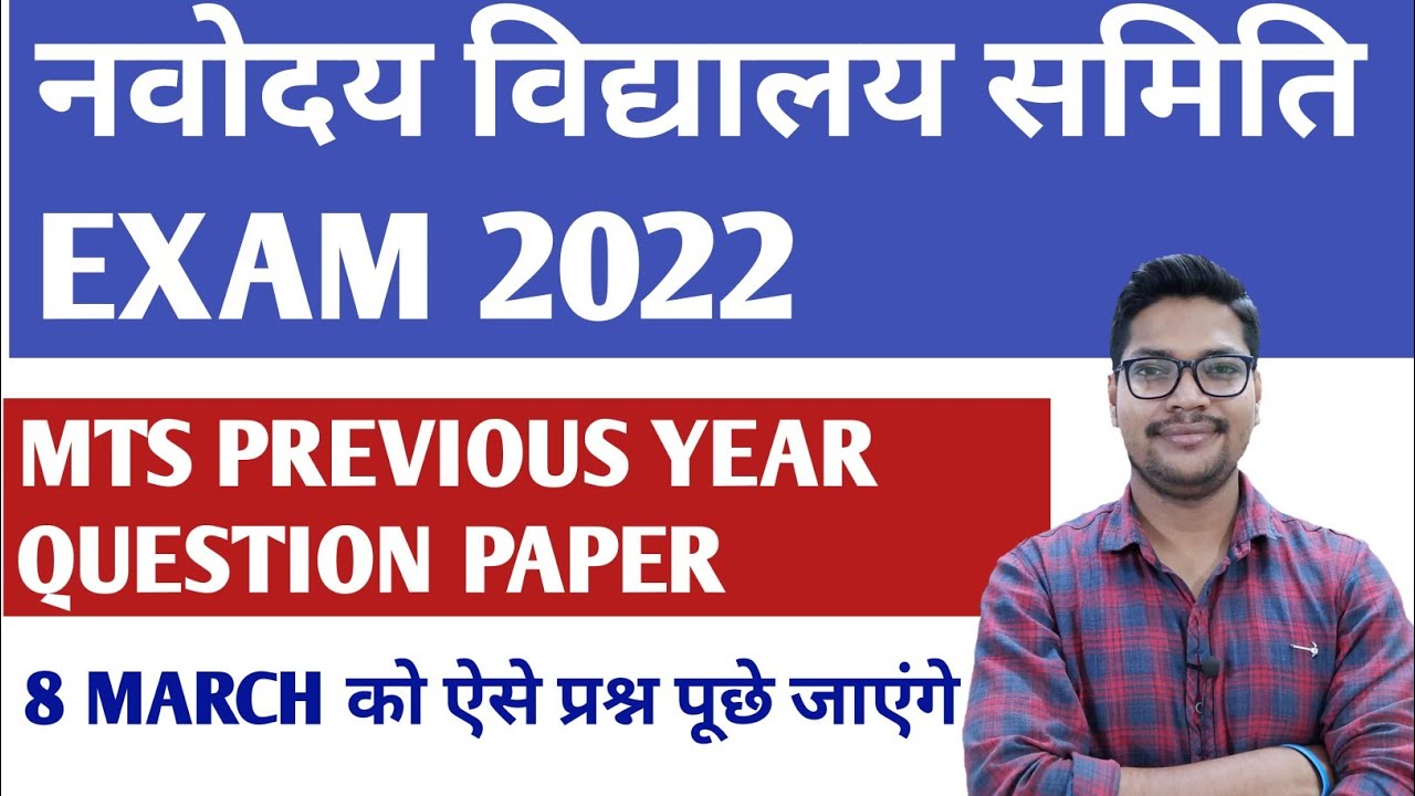 NVS Previous Year Question paper | Nvs Jsa Mts question for 8 March ...