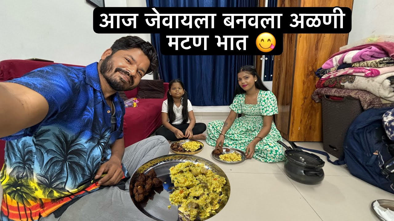 बायकोनी पहिल्यांदा बनवला मटण 65 आणि मटण अळणी भात 😍 Mutton 65 Recipe ...