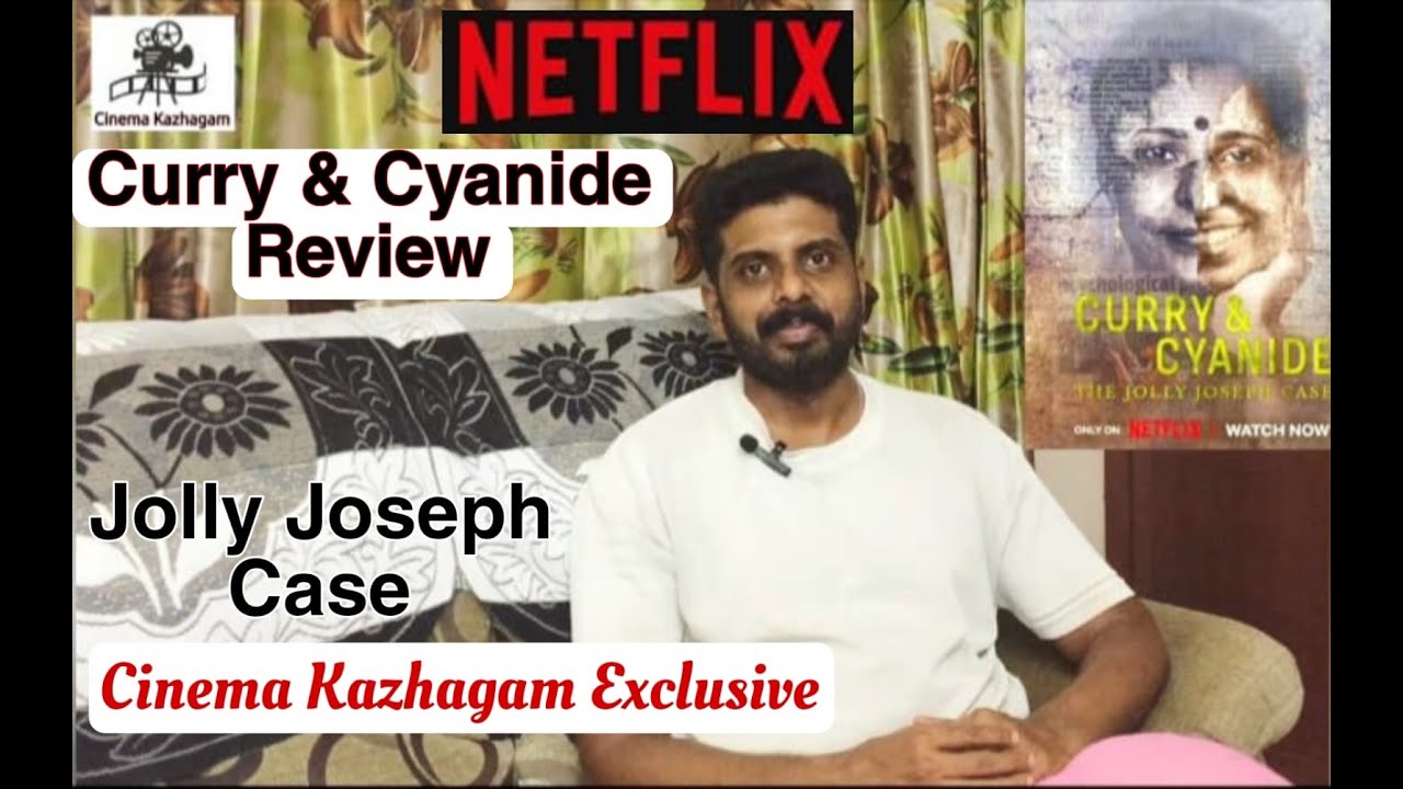 Curry & Cyanide Documentary Review Jolly Joseph Case Cinema Kazhagam ...
