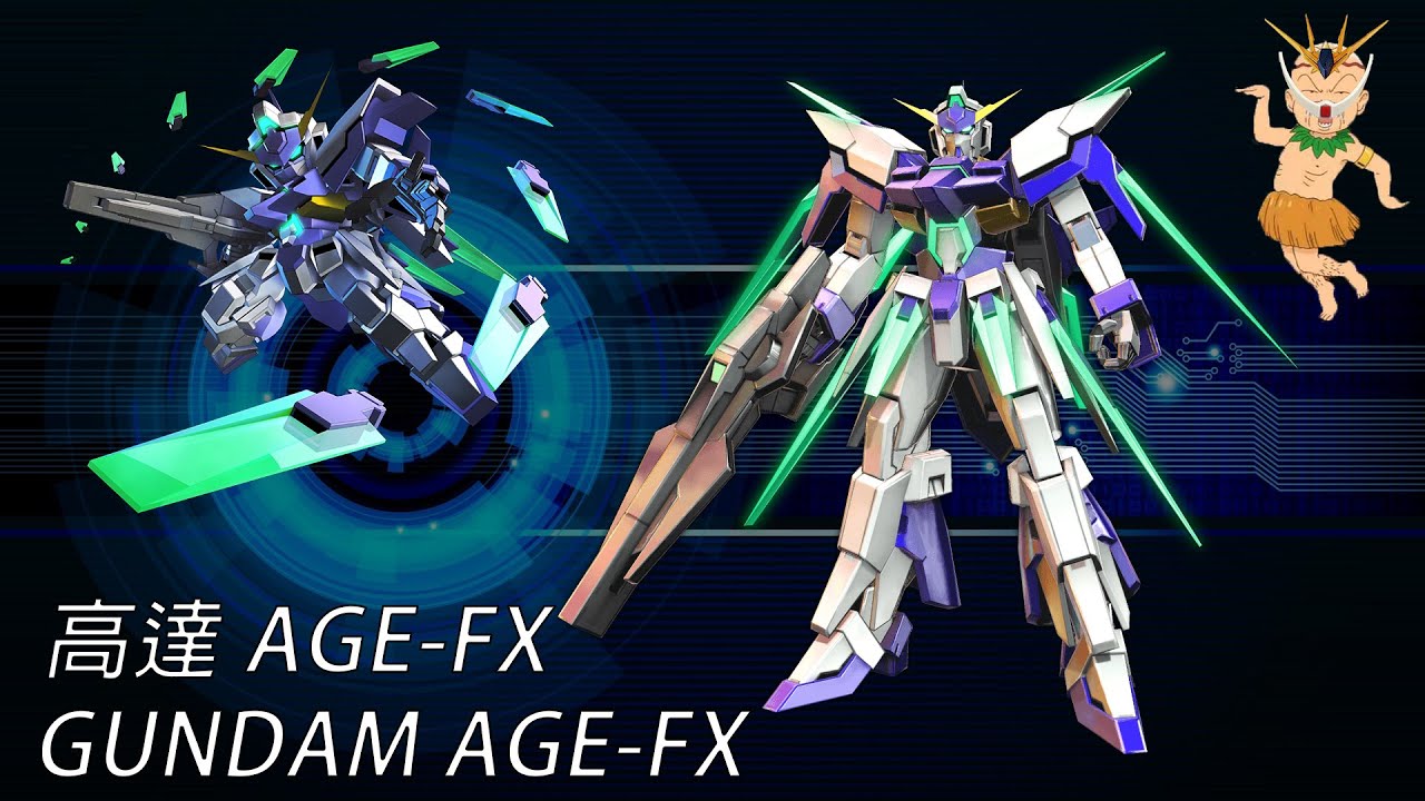 【EXVSMBON】(對戰影片) 高達AGE-FX - Gundam AGE-FX - YouTube