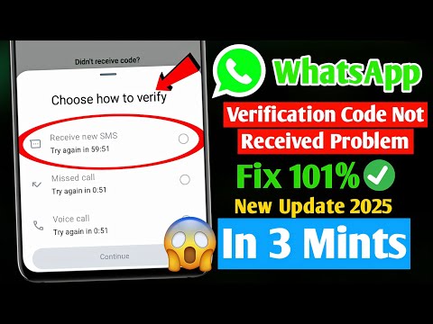 How To Fix WhatsApp Verification Code Problem (2025 Update) | WhatsApp Verification Code Not Coming