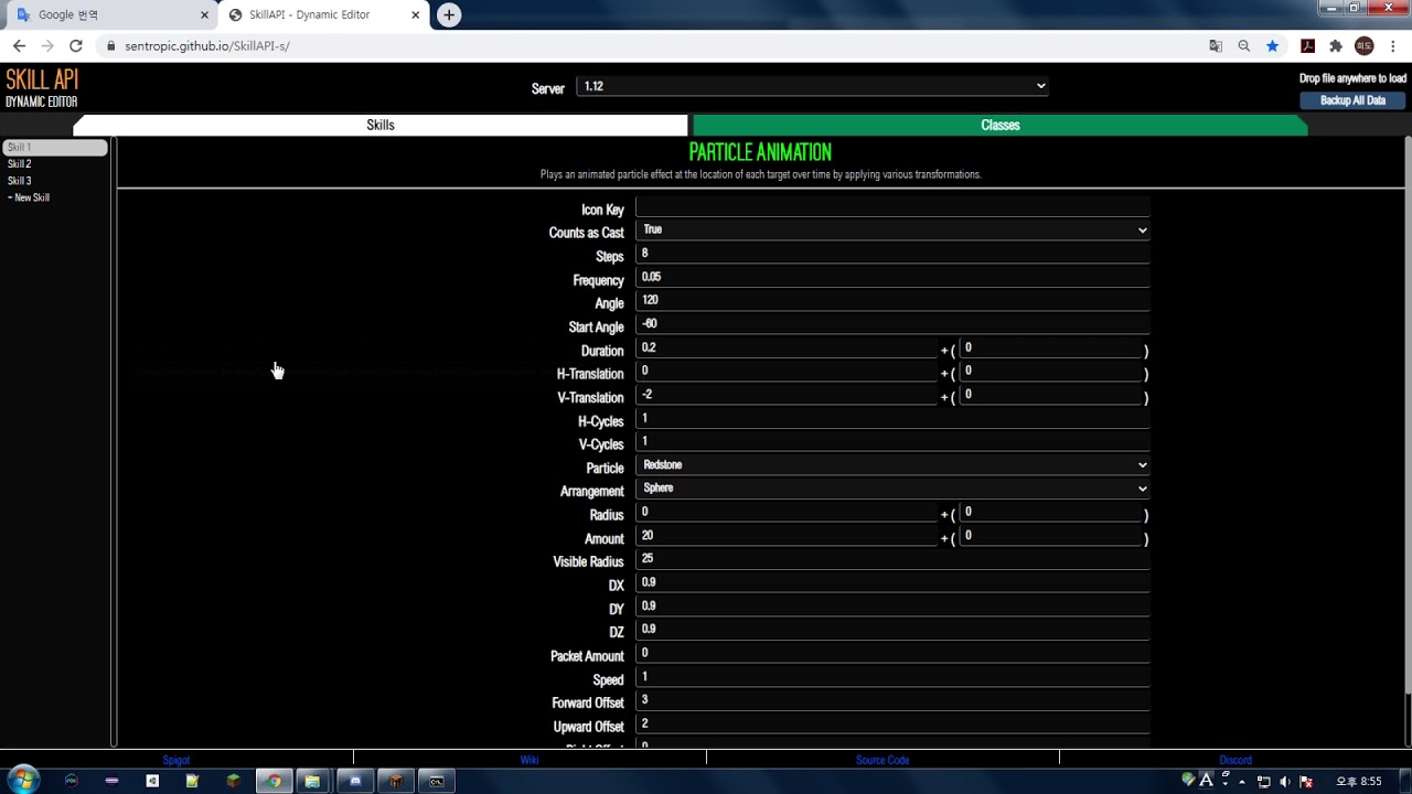 [SkillAPI]콤보스킬 - YouTube