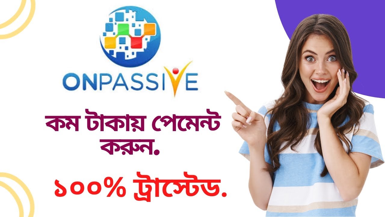 ONPASSIVE CARD PAYMENT METHOD || কিভাবে Onpassive পেমেন্ট করবেন || HOW ...