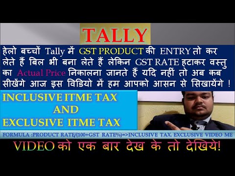 How to calculate inclusive GST and exclusive GST in tally||tally me ...