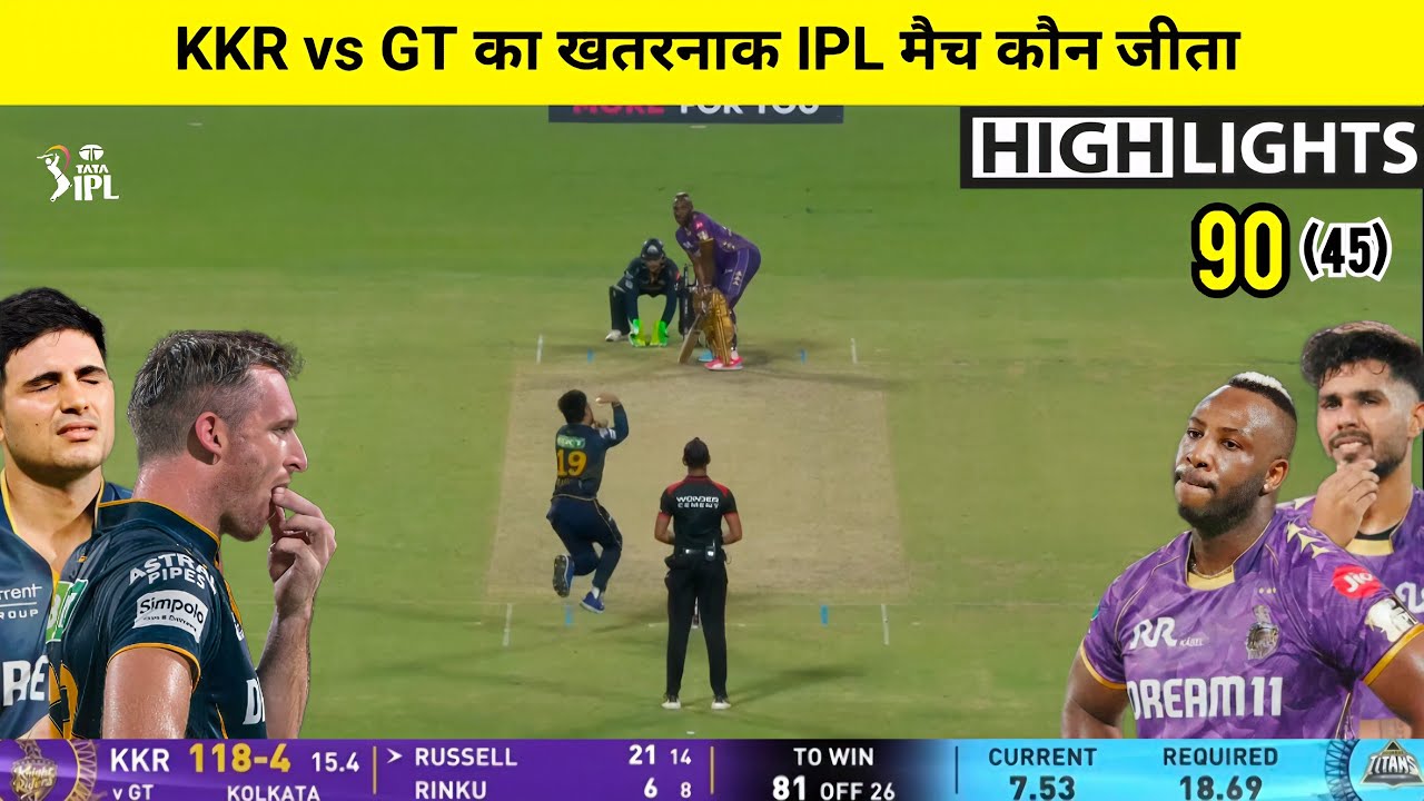 KKR vs GT 39th IPL match Kaun Jita | cal ka match Kaun Jita | Today IPL ...