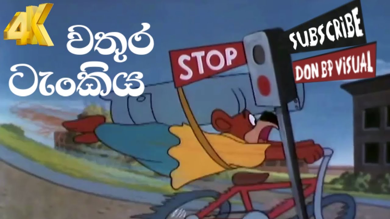 Walas Mama | Sinhala Cartoon - YouTube