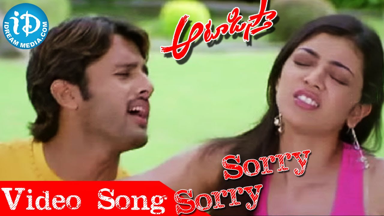 Aatadista Movie - Sorry Sorry Video Song || Nitin, Kajal Aggarwal ...