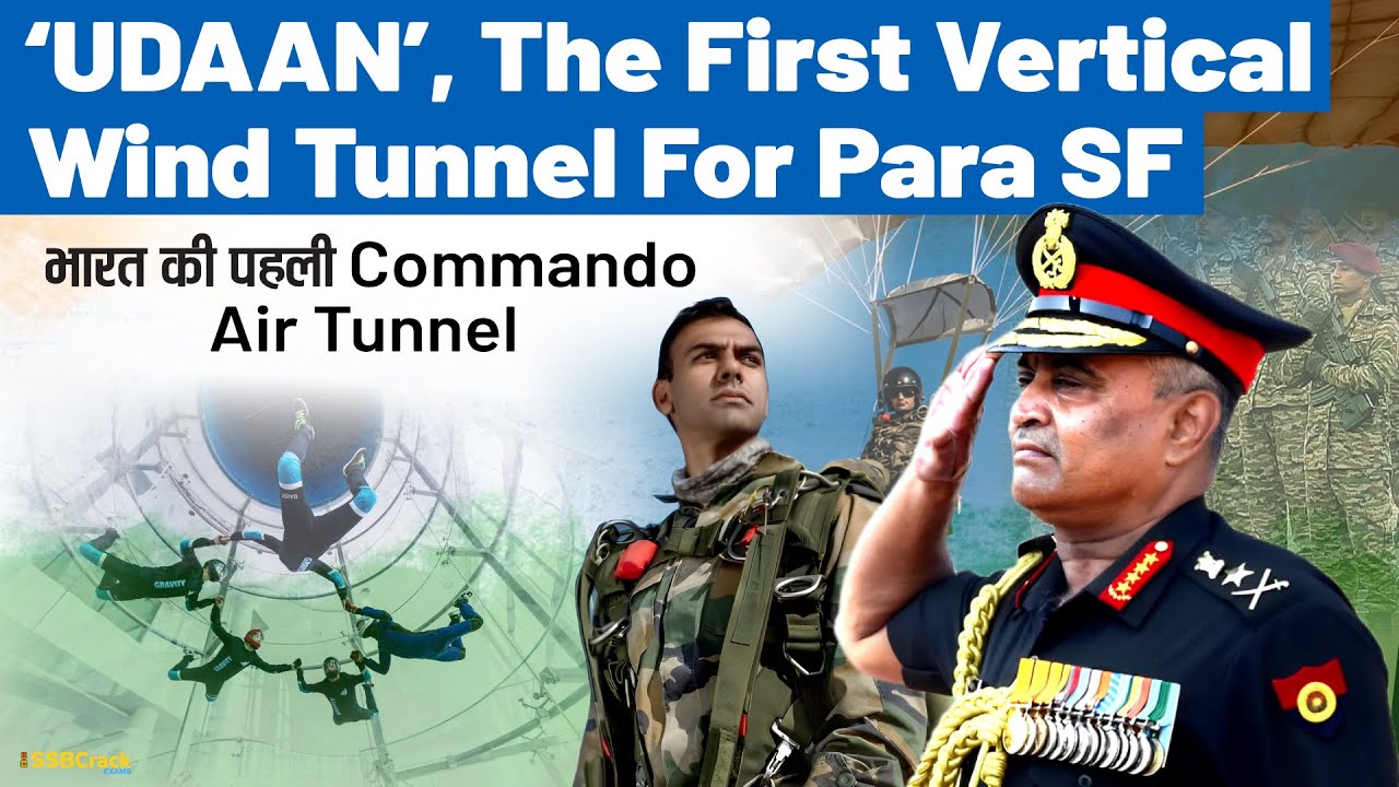 ‘UDAAN’ The First Vertical Wind Tunnel Facility for Para SF Commandos ...