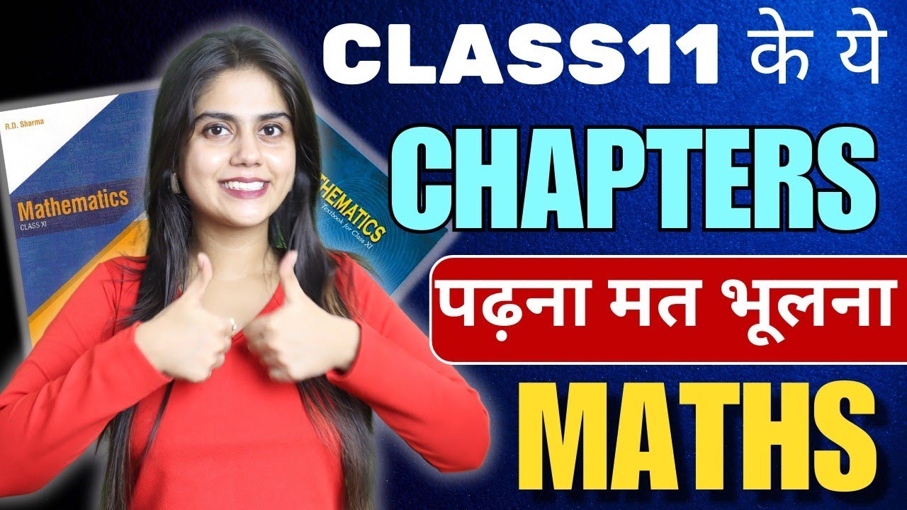 CLASS 11TH - Most Important TOPICS | MATHS Most Scoring Topics 🔥Don't ...