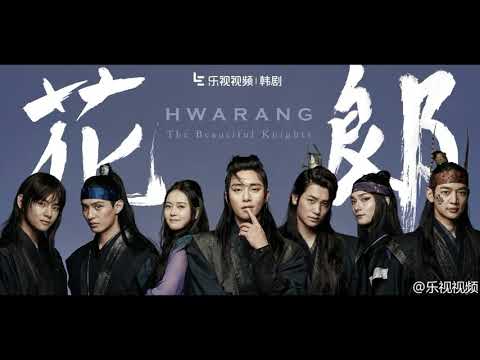 Ost. Hwarang Instrumental - Iam alone