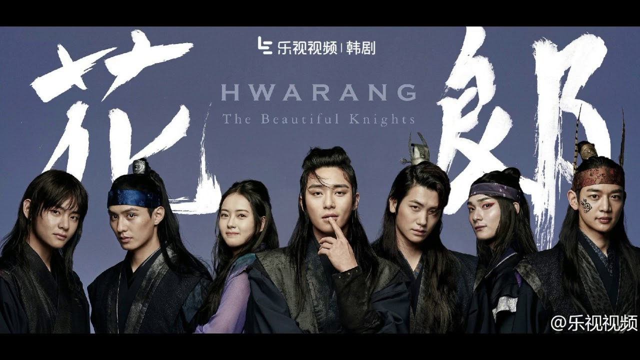 Ost. Hwarang Instrumental - Iam alone - YouTube