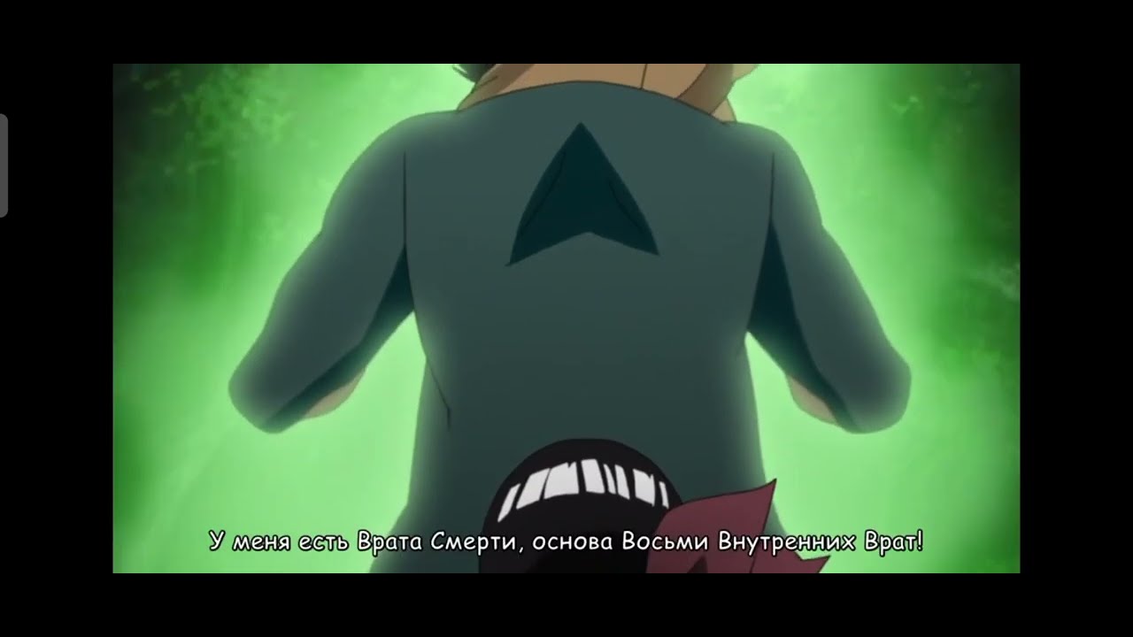 Naruto Shippuden: Might Guy's 8th Gate - YouTube