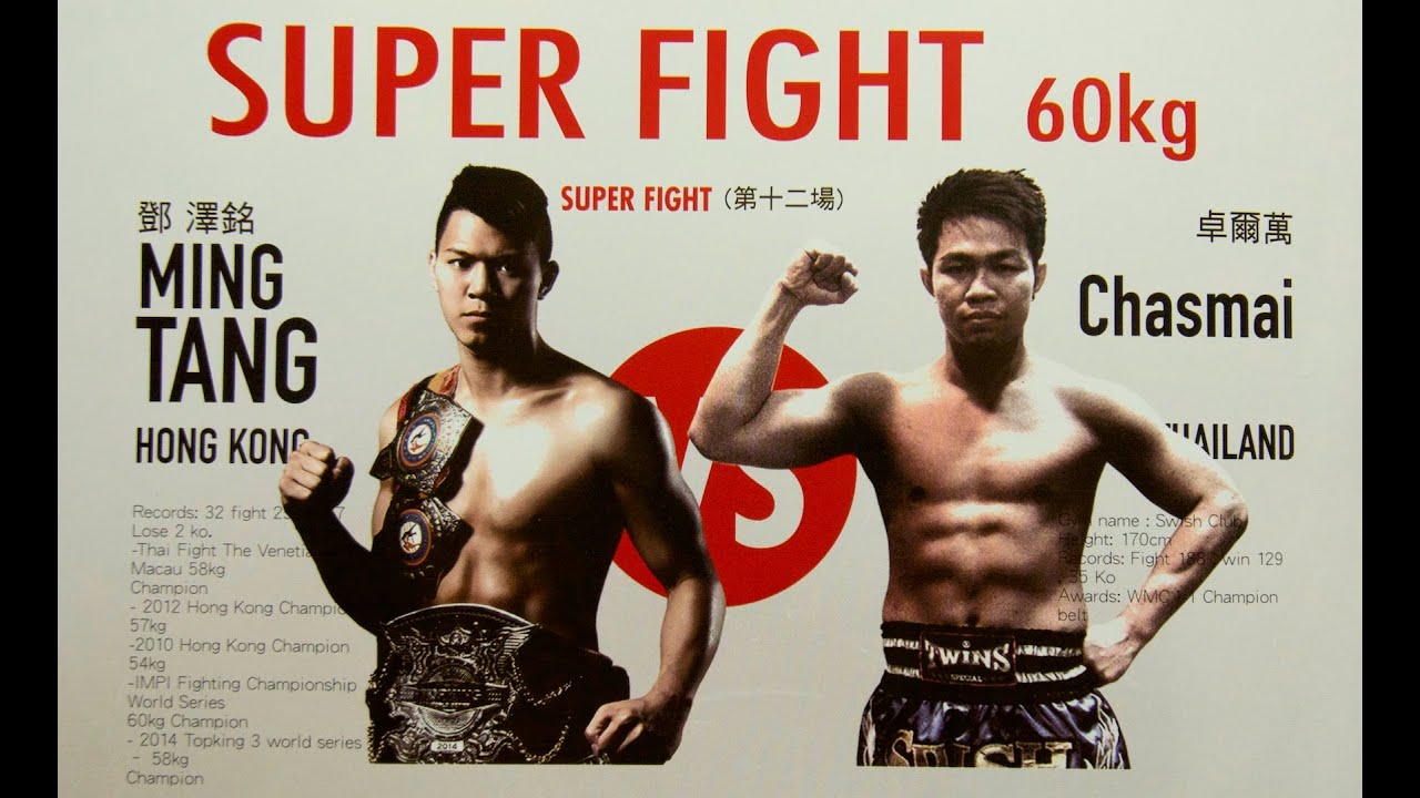 2015-07-28 - Tang Chak Ming vs Chasmai - TOPKING TK4 Finals Hong Kong ...