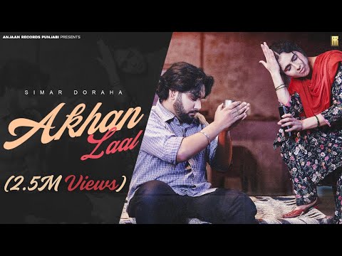 AKHAN LAAL (OFFICIAL MUSIC VIDEO) SIMAR DORAHA | DEEPAK DHILLON | LATEST PUNJABI SONG 2026