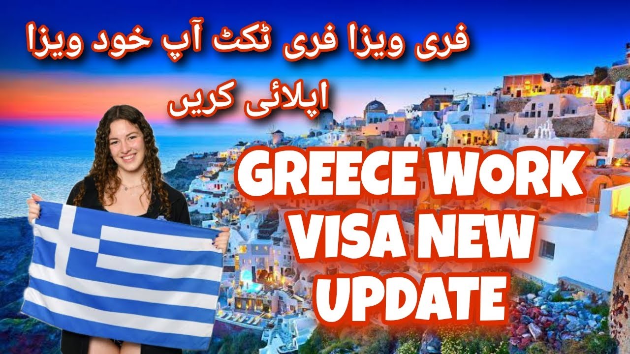 GREECE WORK VISA FOR PAKISTANI || HOW to APPLY for GREECE WORK VISA FOR PAKISTANI - YouTube