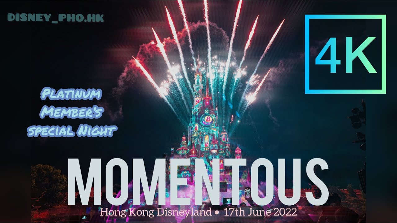 Momentous Nighttime Spectacular | Hong Kong Disneyland | June 17, 2022 ...