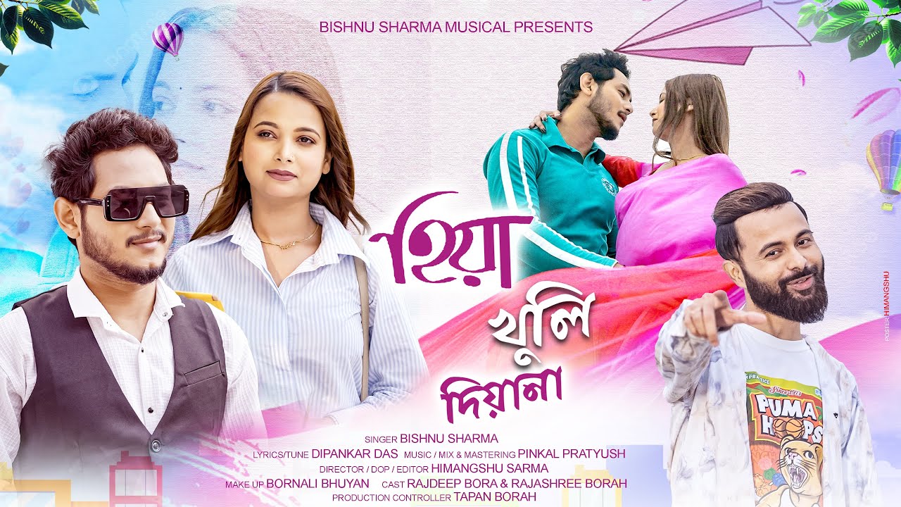 Hiya Khuli Diya Na by Bishnu Sharma || Romantic Song || Rajdeep ...