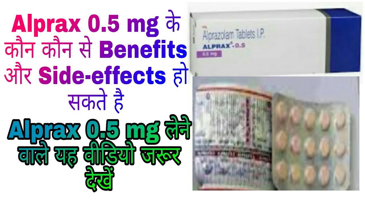 अच्छी नींद को लाने की टैबलेट ALPRAX 0.5MG Tablet Full Review In Hindi ...