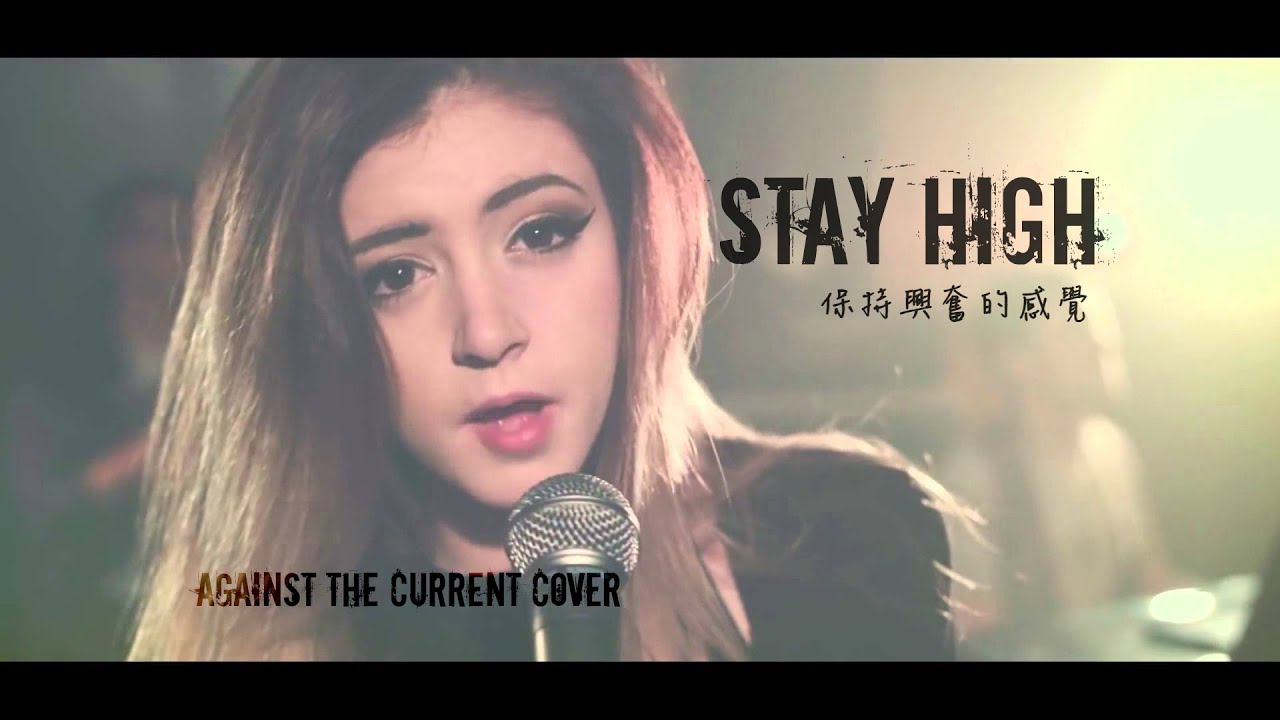 Stay High - Against the Current & KHS cover with Lyrics 中文翻譯 - YouTube
