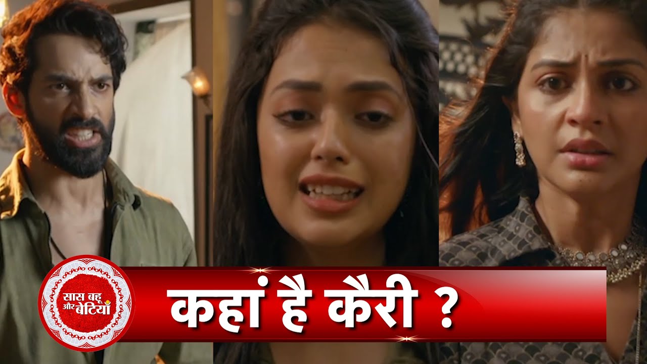 Imlie Promo: Kairi Enters Rana House, Imlie In Shock | SBB - YouTube