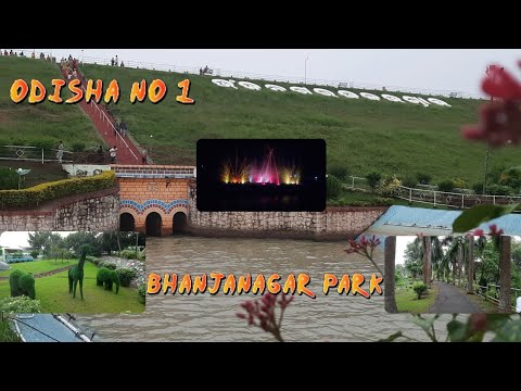 Bhanjanagar Park, Ganjam ll Bhanjanagar ll ବିଜୁ ପଟ୍ଟନାୟକ ପାର୍କ, ଭଞ୍ଜନଗର ...
