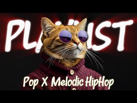 [새해부터 작업해서 듣고있는 Playlist🎈] 감각적인 팝 외힙 멜로딕힙합 I Pop, Hiphop, Melodic Hip ...