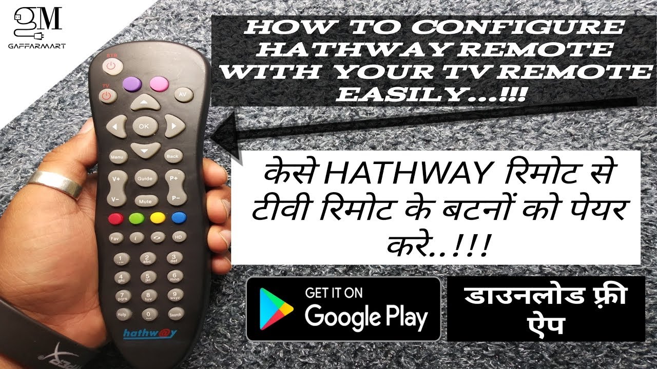 Pairing Of "HATHWAY HD Remote" With Your "TV Remote" |GAFFARMART| - YouTube