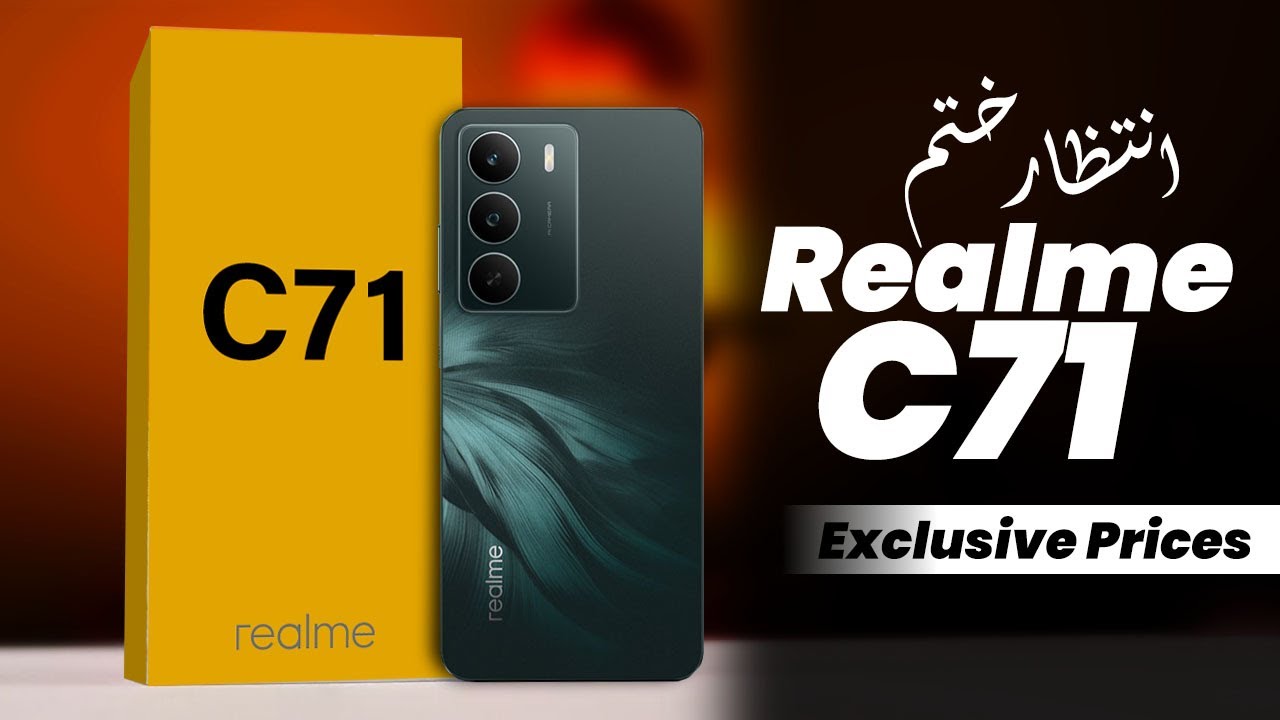 Exclusive realme c71 price in pakistan with review | 5MP Selfie ...