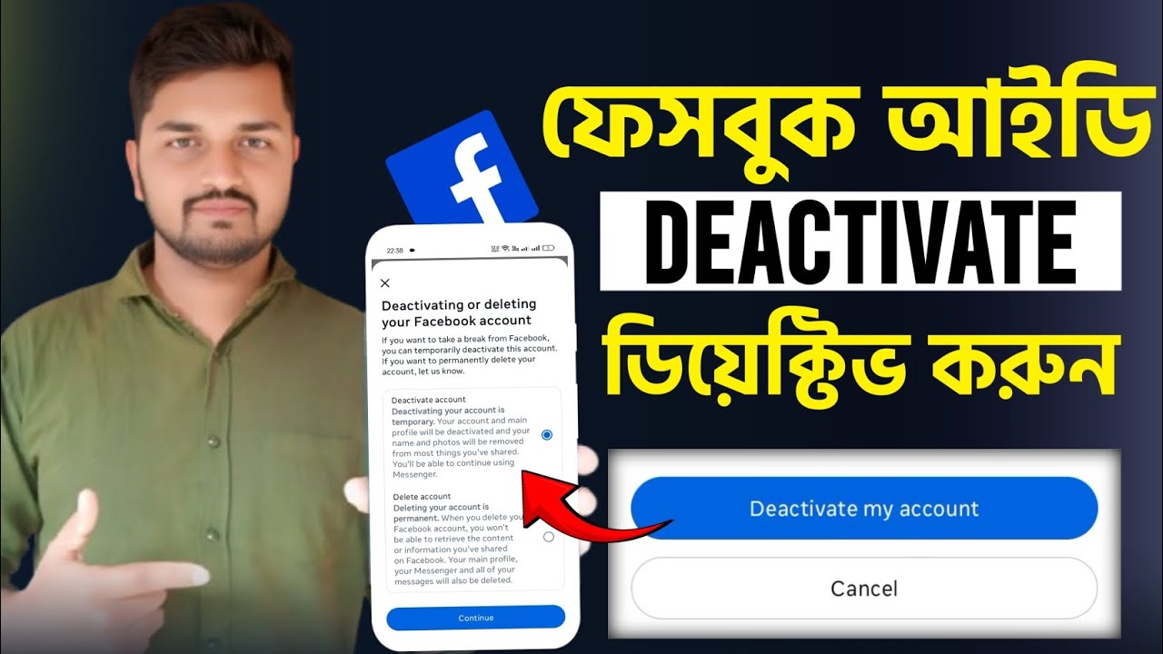 Facebook Id Deactivate করার নিয়ম | How To Deactivate Facebook Account ...