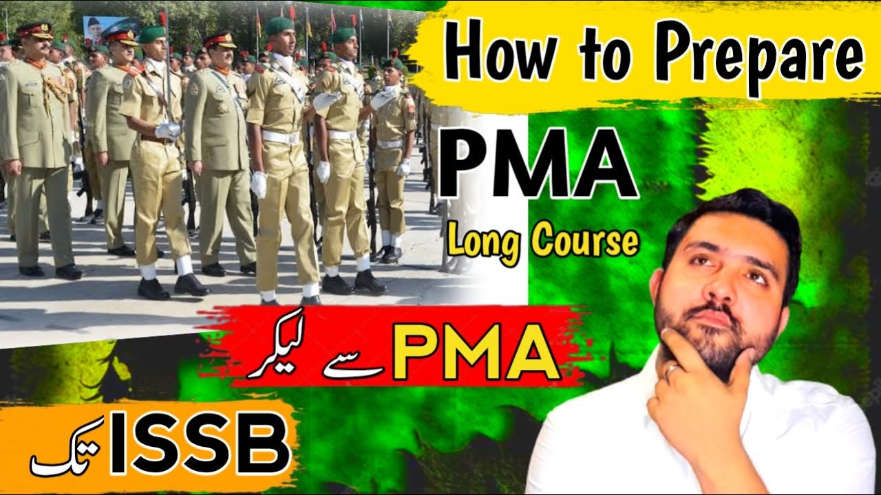 How to prepare PMA long Course || PMA long ki tayari kesay karein - YouTube