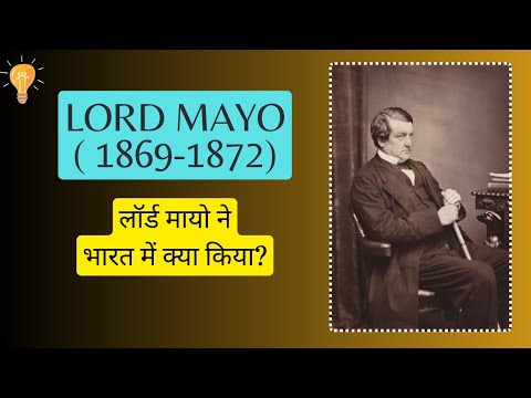 LORD MAYO - Viceroy Of India ( 1869-1872) - Viceroy who was ...
