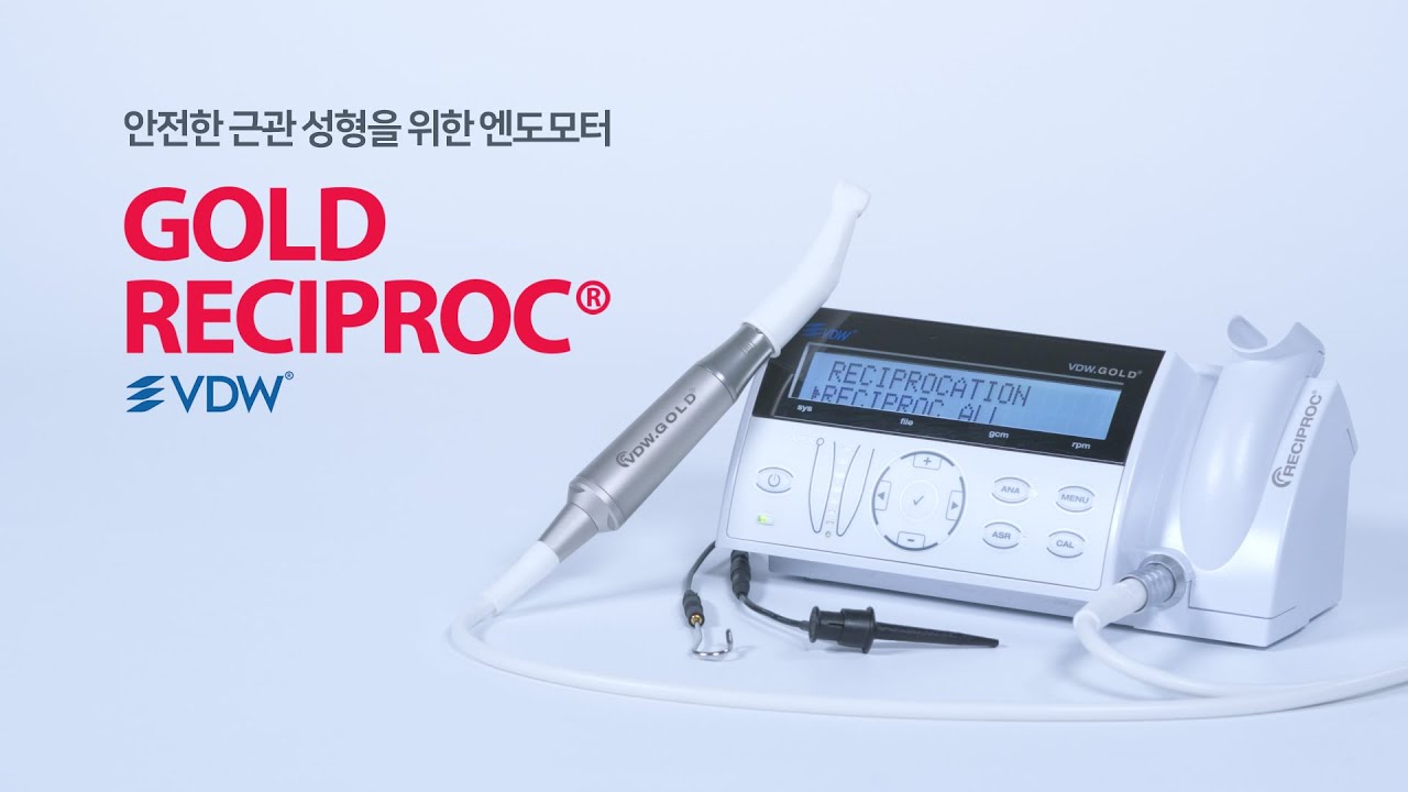 [ENDO] Gold Reciproc_안전한 근관 성형을 위한 엔도모터 - YouTube