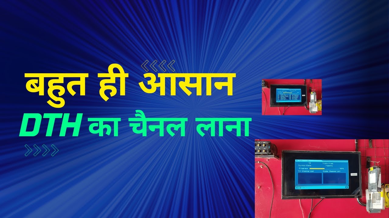 How to DTH channel scan ? scan channels on DD Free Dish ? - YouTube