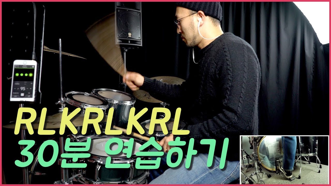 RLKRLKRL 컴비네이션 패턴 30분 연습하기 ㅣ 같이 연습해요 - YouTube