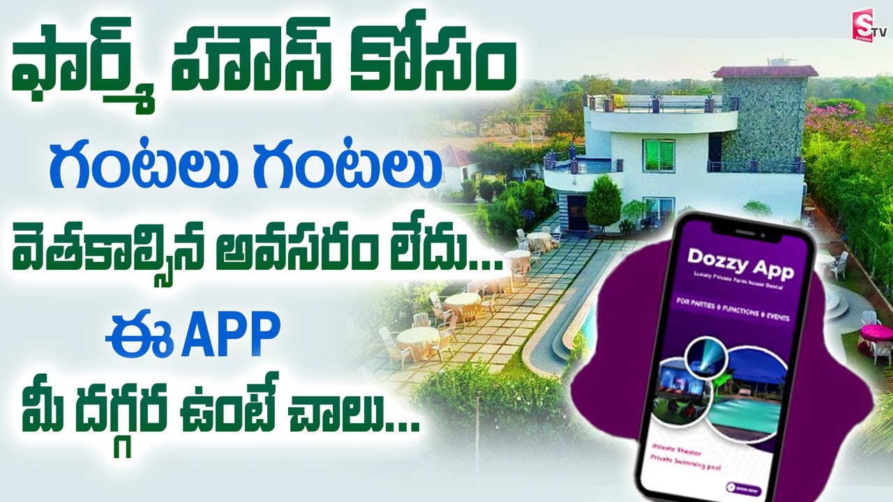 Dozzy form house app - Dozzy farmhouses for rent near hyderabad | Farm ...