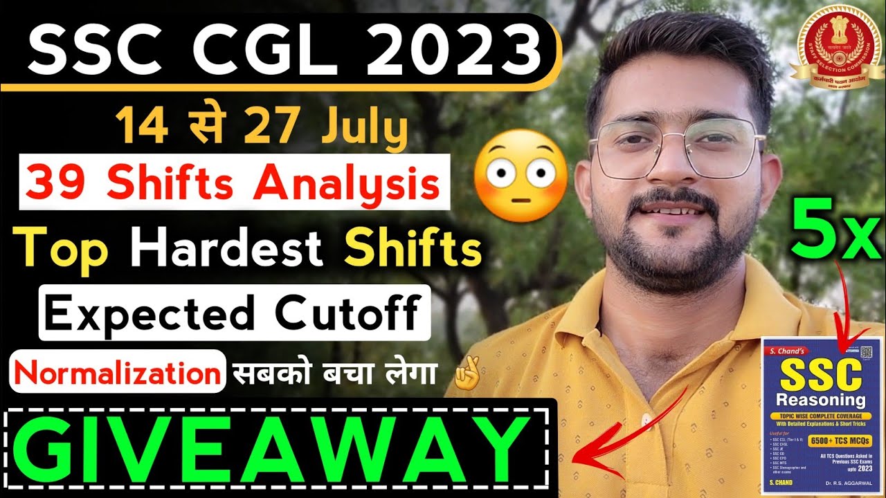SSC CGL 2023 Tier 1 Cutoff || SSC CGL Tier 1 cutoff 2023 || SSC CGL ...