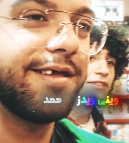 مثلث شکست ناپذیر😂🔥 @afshartik @Aliztory @Manixvid #ادیتور #edit #افشار ...