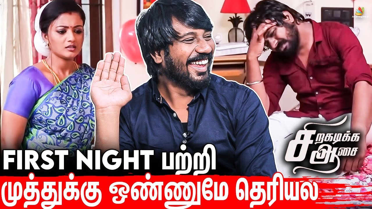 முத்துவோட romance வேற மாதிரி இருக்கும் | Vetri Vasanth | Vijay Tv ...