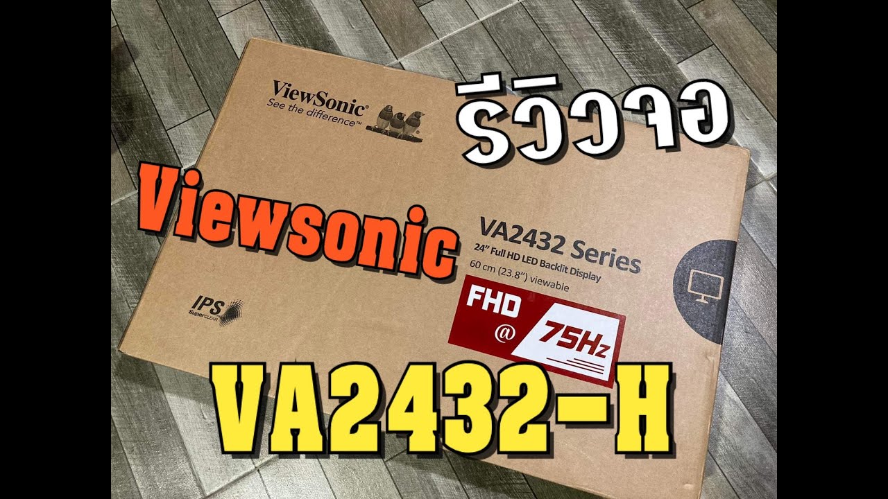 Review : Viewsonic VA2432-H - YouTube