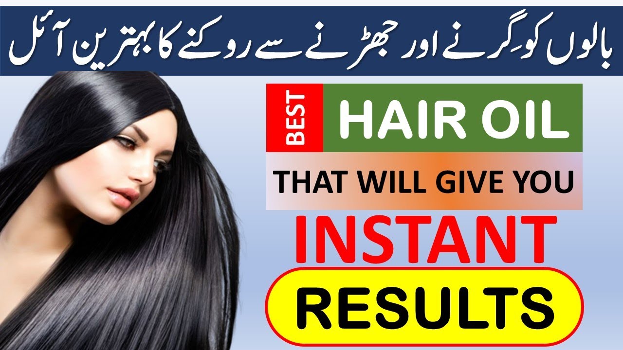Hair fall Treatment | Home Remedies for Hair fall | Hair fall Solution ...