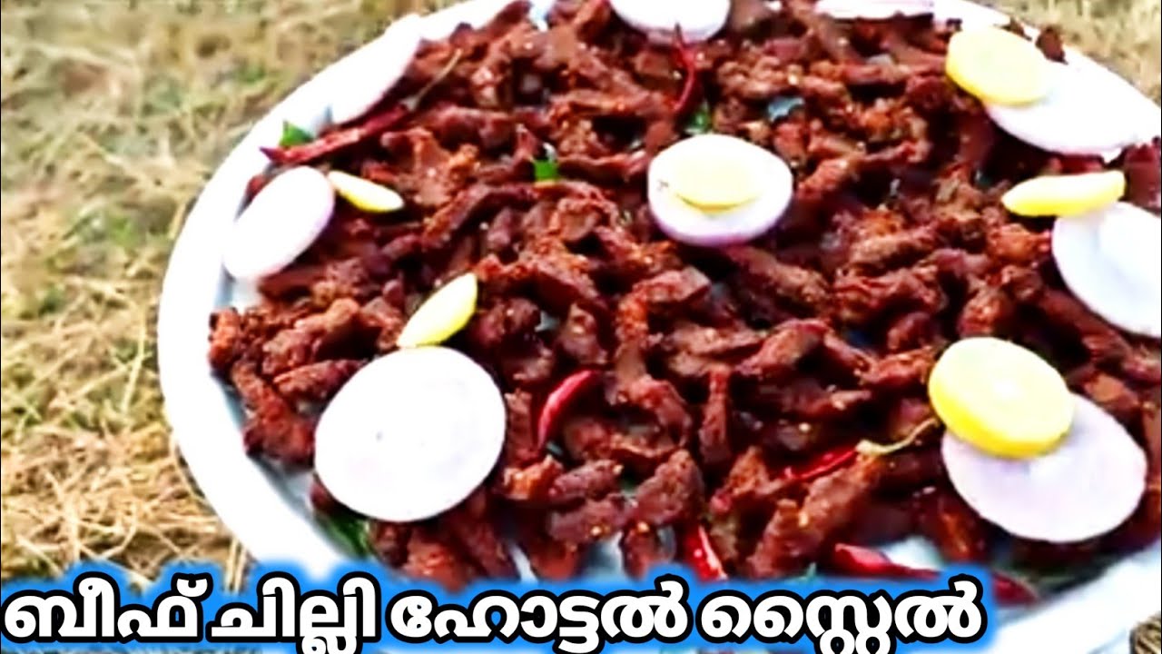 How To Make Beef Chilli At Home || Kerala Style||Beef Recipes Malayalam ...