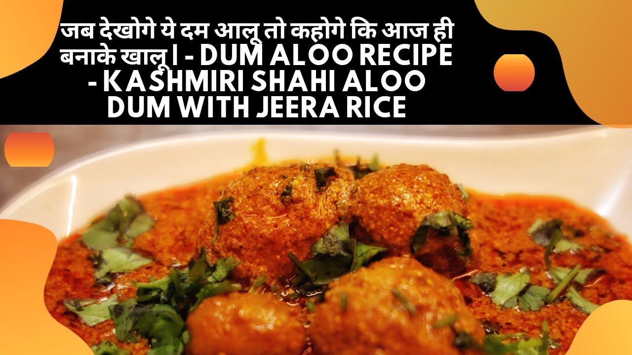 Dum Aloo Jeera Rice Recipe | दम आलू जीरा राइस बनाने की विधि | Dum Aloo ...