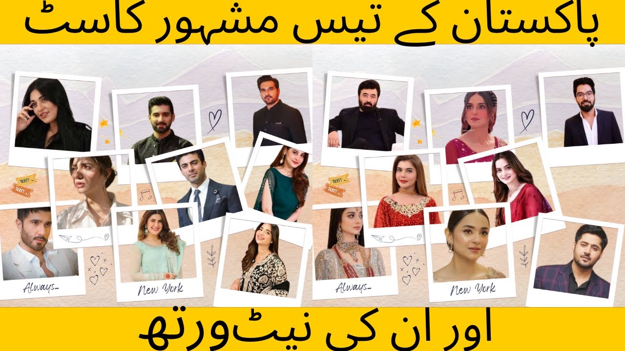 30 Pakistani caste and Their Net Worth in 2024 || Exploring Pakistan's ...