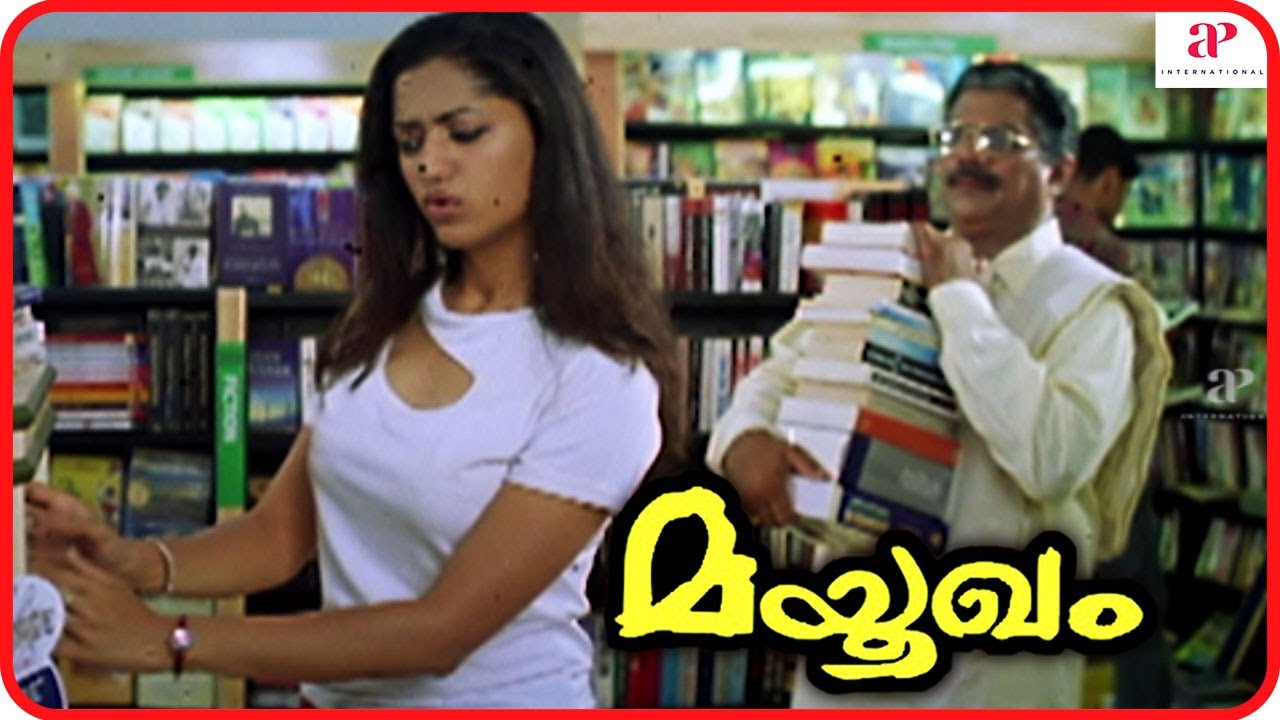 Mayookham Movie scenes | Local goons tries to misbehave | Saiju Kurup ...