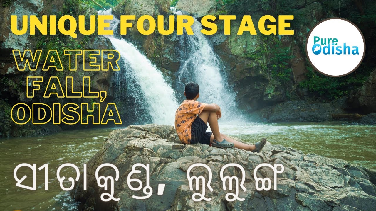 Sitakund fall, Lulung (ସୀତାକୁଣ୍ଡ ଜଳପ୍ରପାତ ) | ଓଡ଼ିଆ | Waterfalls of ...