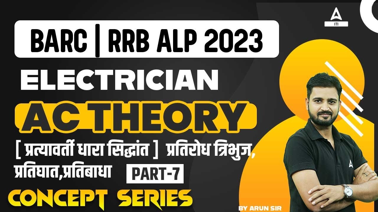 Resistance Triangle, Reactance, Impedance | AC THEORY | Part 7 | By ...