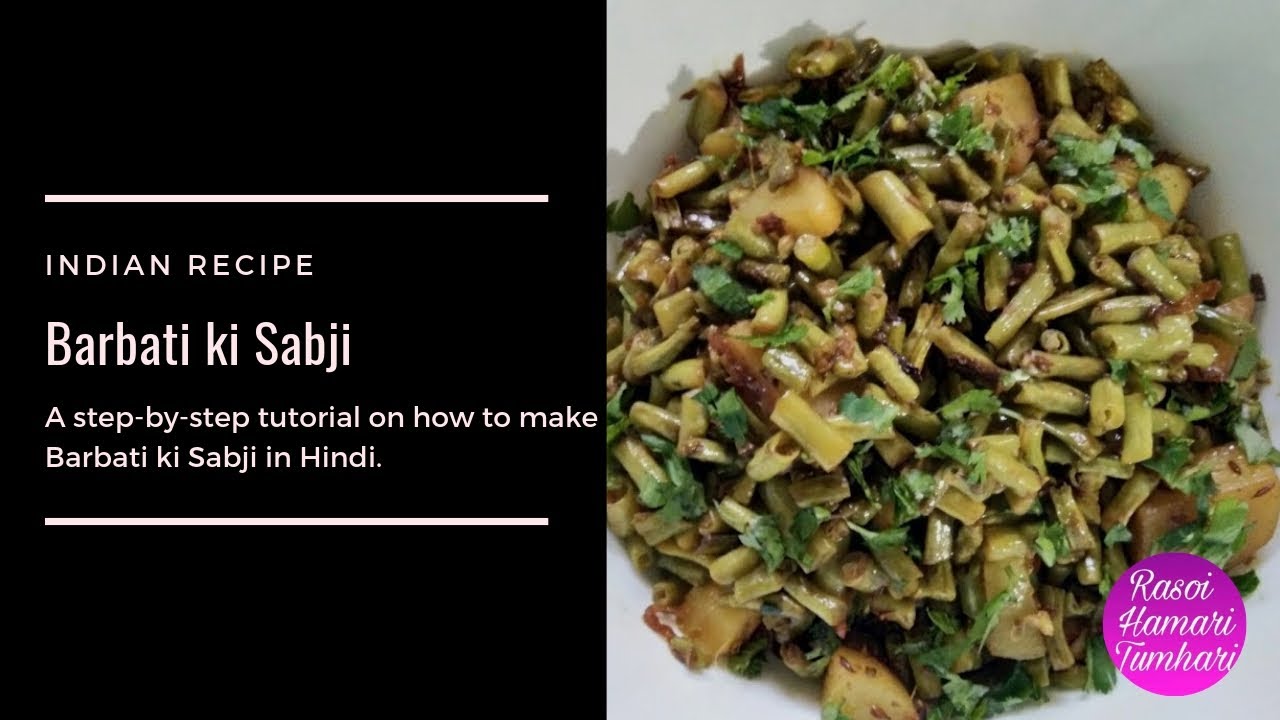 Barbati ki Sabji Recipe | Barbati Aloo Sabji Recipe | Yardlong beans ...